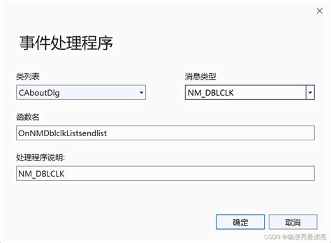 Listctrl Listctrl Csdn