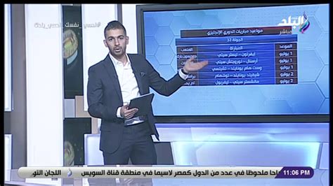الماتش هاني حتحوت يعلق على اقتراب استئناف البريميرليج حبيب الملايين