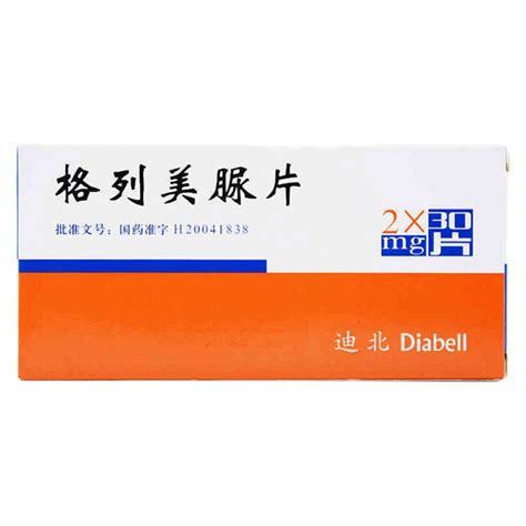 格列美脲片 迪北 价格 说明书 功效与作用 副作用 39药品通