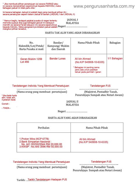 Borang Dda Format Baru Format Baru Upsr Bahasa Melayu Kssr Secondary