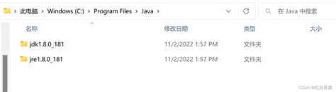 第十四届蓝桥杯集训——javac组首篇——环境搭建win11蓝桥杯java组需要自配环境吗 Csdn博客