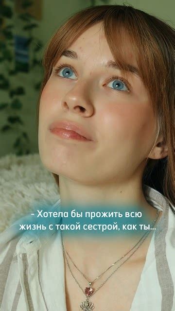 сестра Youtube