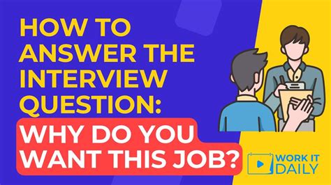 How To Answer The Interview Question Why Do You Want This Job