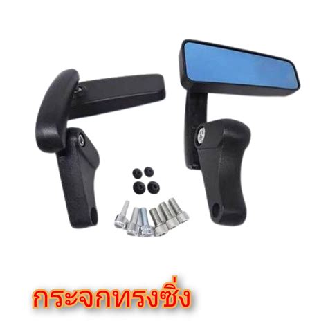 กระจกทรงซิ่ง กระจก Xmax300 Forza300 Forza350 Nmax Aerox Pcx Adv เลนส์สี