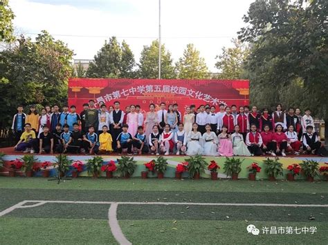 许昌第七中学中学石室中学第10页大山谷图库