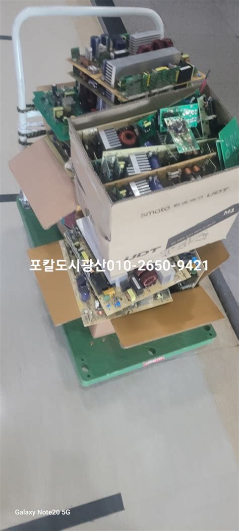 성남 불용 자재 Pcb 기판매입 분당 판교수거 전문 네이버 블로그