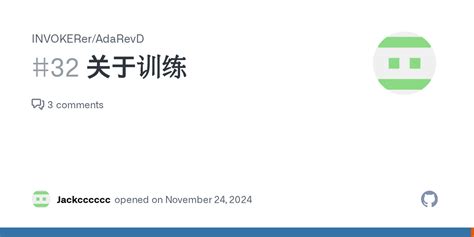 关于训练 · Issue 32 · Invokereradarevd · Github