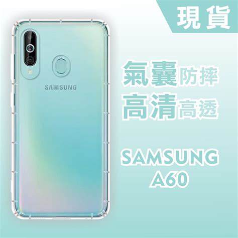 [台灣現貨] Samsung A60 【citysunshine專利高透空壓殼】三星 A60空壓殼 耐沖激手機殼 蝦皮購物