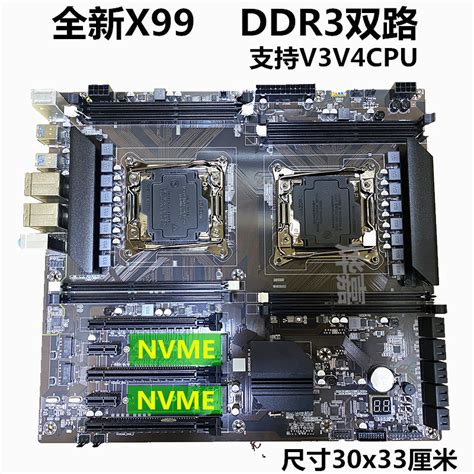 【全店免運】全新科腦x99雙路主板ddr3內存lga2011 v3針e5 2678 2696v4cpu套裝 蝦皮購物