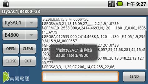 智慧生活科技專業社群 Java Native Interface JNI Android實戰篇 使用NDK HelloUart