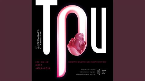 Вера и Йожи последна среща Youtube