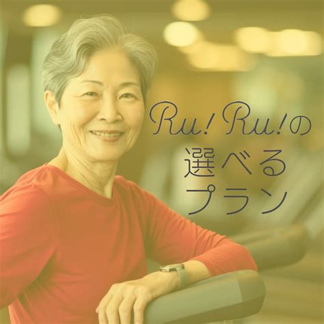 【女性専用 フィットネスジム】ruru ルールー Rurufitnessnagasaki • Instagram Photos And Videos