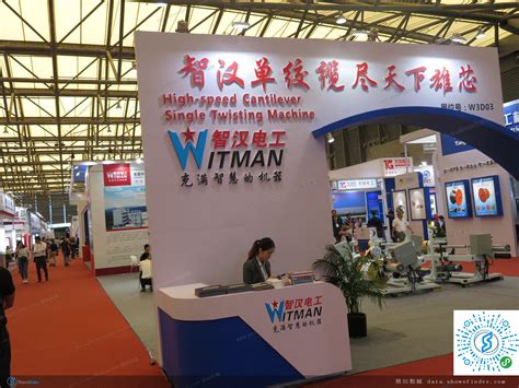中国国际线缆及线材展览会 展加