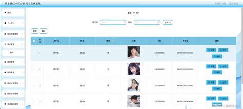 Java毕业设计基于微信小程序的驾考宝典系统 附源码 驾考宝典小程序研究的背景和意义 Csdn博客