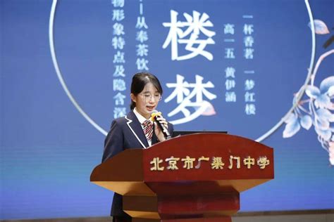 你读书的样子真美！看京城中小学如何让孩子爱上阅读活动书香校园