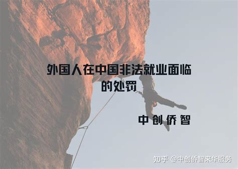 哪些外籍人士可以在上海购买房产？ 知乎