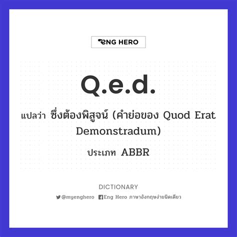 แปลว่า Informacionpublica Svet Gob Gt