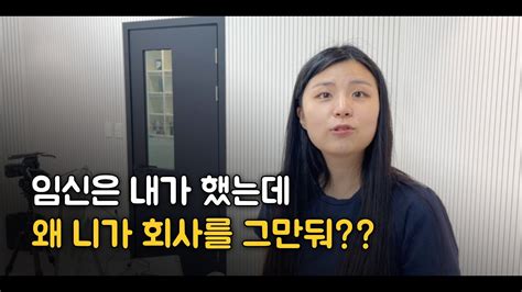 빌라 월세사는 임신한 30대 부부 Vlog 아내가 임신하자 회사 그만둔 남편의 일상 Youtube