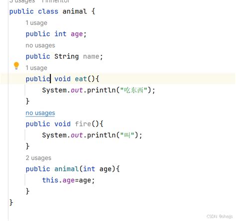 java继承关系（超详细） java继承父类 csdn博客