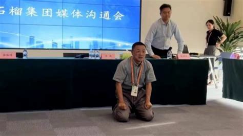 百亿房企高管内讧董事长下跪二股东愿意让步停止纷争 凤凰网