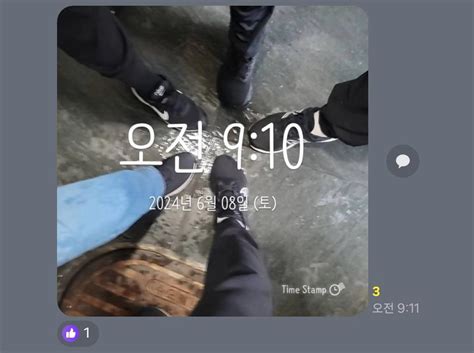 서기 13기 44조 닉네임 모두 준비되셨나요👊