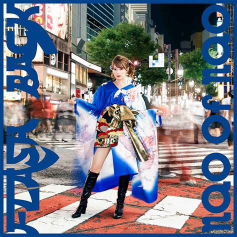 【豆柴の大群】ナオ・オブ・ナオ 初となるソロ曲 「flash Back」 7月31日月000より配信＆2100 Music Video