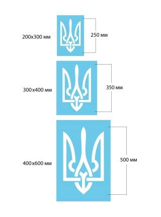 Трафарети багаторазові на замовлення і готові в Києві | Бюро рекламних ...