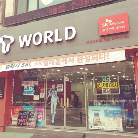 충청1등 분평 맥스sk 직영대리점