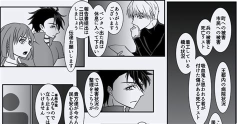 幻想奇譚】 【幻想奇譚】舞台から【交流】 Doのマンガ Pixiv