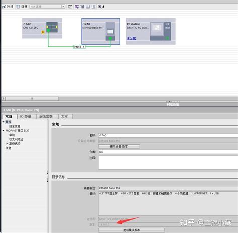 由于缺少面板映像，下载失败。请安装缺少的面板映像。请参阅文档。 知乎