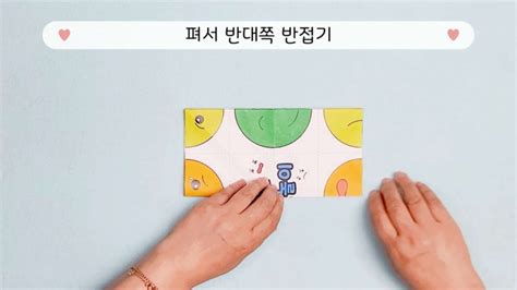 【나와 가족】 재미있는표정놀이도안나눔나와가족만들기유아미술어린이집미술나와가족미술여러가지표정어린이집만들기유치원미술