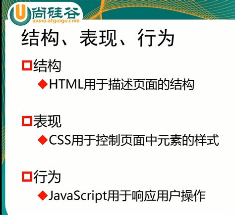 前端学习笔记 HTML 一往而深 博客园