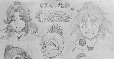 皆本金吾 体育委員会 穂貴かじつ完熟稲穂のイラスト Pixiv