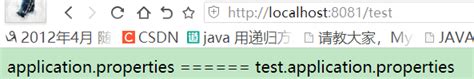 Spring Cloud 配置文件加载顺序springcloud配置文件加载顺序 Csdn博客