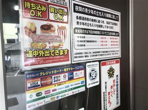 マンガ喫茶『メディアカフェポパイ』マンガ読み放題ソフトクリーム食べ放題
