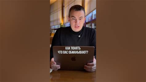 Как понять что Вас обманывают Youtube