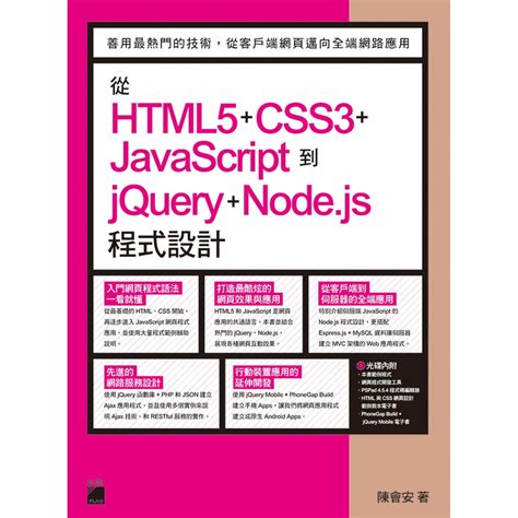 Javascript 優惠推薦 2023年3月 蝦皮購物台灣