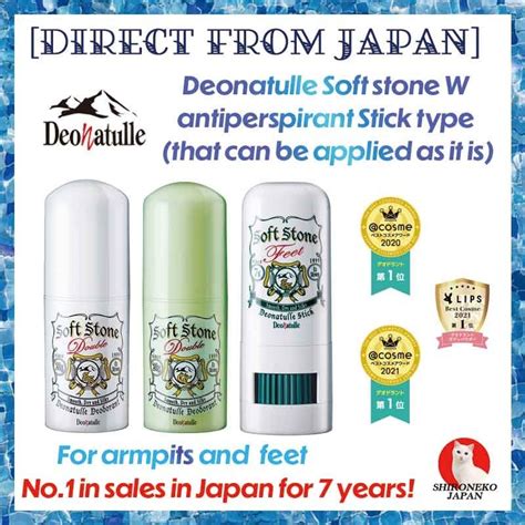 Deonatulle Medicated Soft Stone W Antiperspirant Deodorant Stick Type