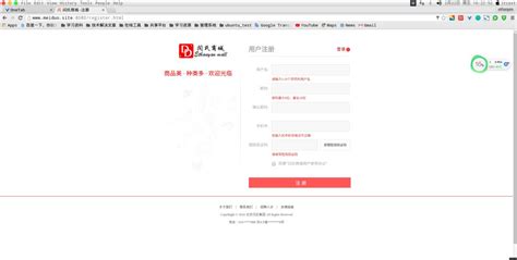 美多商城项目导航帖 Csdn博客
