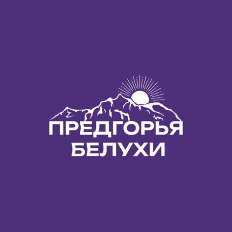 Предгорья Белухи RU