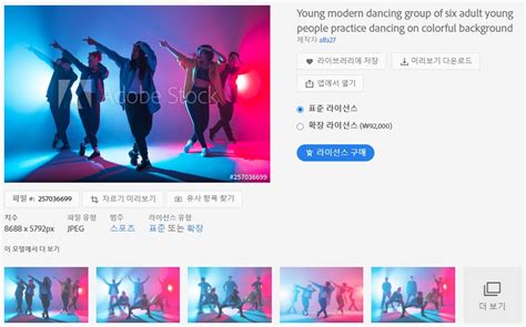 어도비스톡 이미지 30일동안 10개 무료 다운로드 체험판 퀄리티 짱 좋음 Market Traders