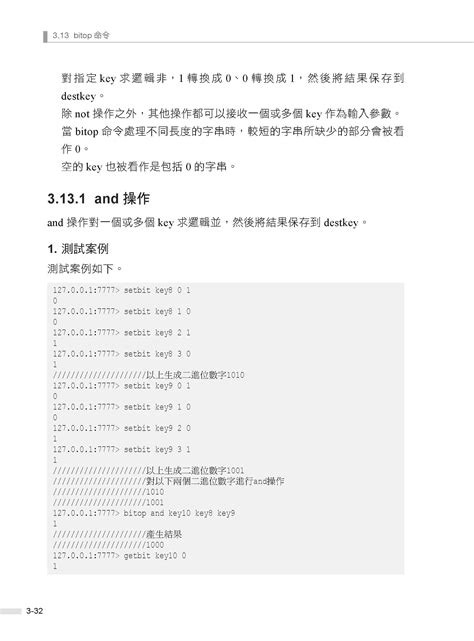 预售高洪岩 Nosql开发美方案:redisdocker高性能虚拟化实战深智数位虎窝淘 预售高洪岩 Nosql开发美方案:redisdocker高性能虚拟化实战深智数位虎窝淘