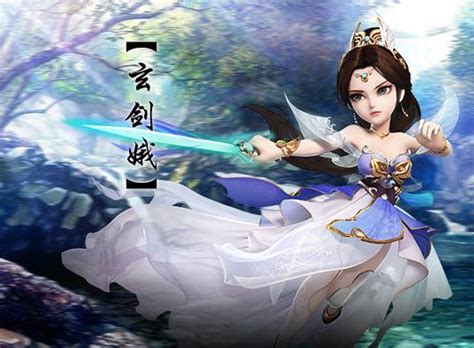 大話西遊熱血版種族介紹 仙族 玄劍娥背景故事 每日頭條