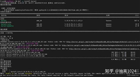 Rockylinux 8升级rockylinux 9教程 知乎