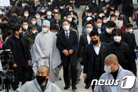 주지 현문스님과 통도사 사찰 걷는 이재명 네이트 뉴스