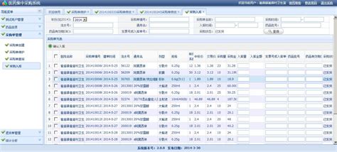 传智播客java学习内容传智播客cxf Csdn博客
