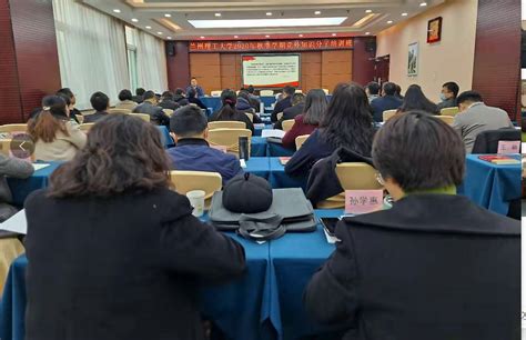 学校举办2020年党外知识分子培训班 兰州理工大学党委组织部