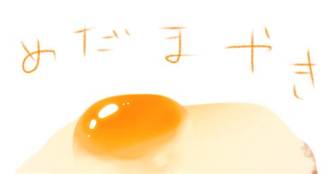 オリジナル 食べ物練習 藤崎 藍のイラスト Pixiv