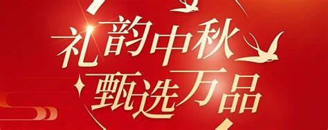 现场互动在线选品大会直播一线说品华糖云交会馈赠礼品节深入2023礼品馈赠大会 近日2023中国礼品馈赠品合作大会在郑州弘润华夏大