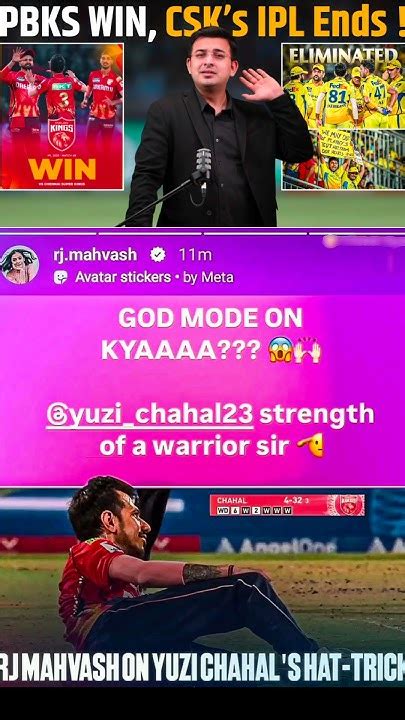 yuzi chahal hat trick celebration rj mahvash bhi kush ho gyi #ipl2025 # ...